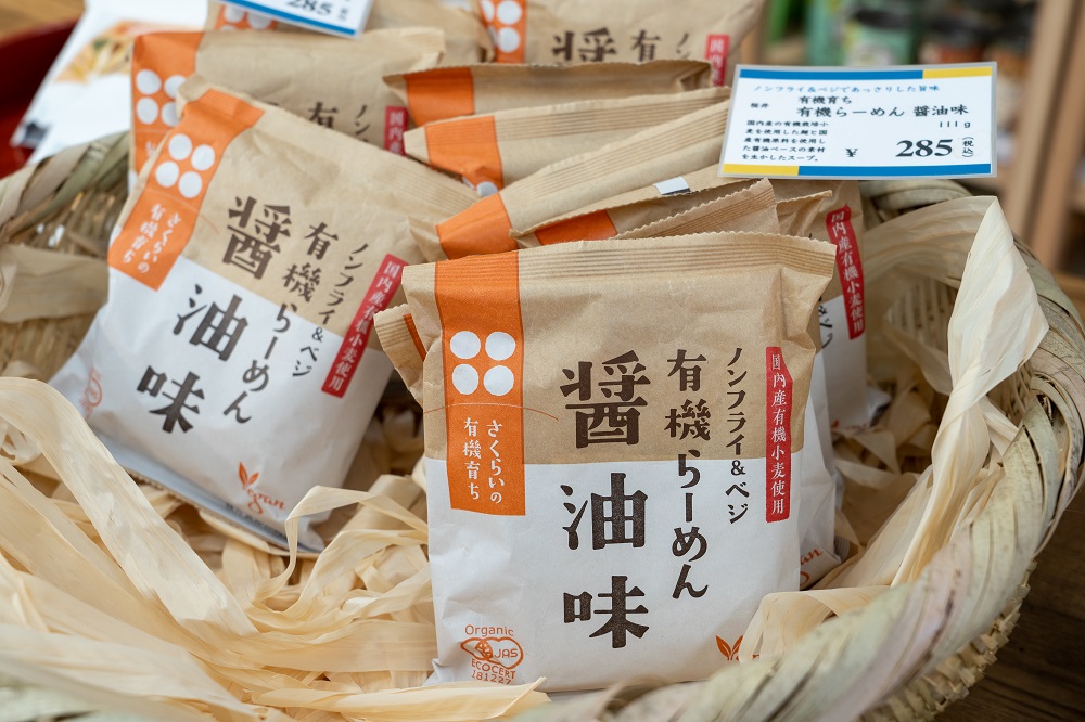 Hyakusai Syoten (Shopping Store Imagawa) | Mitoyo Tourism and Exchange ...